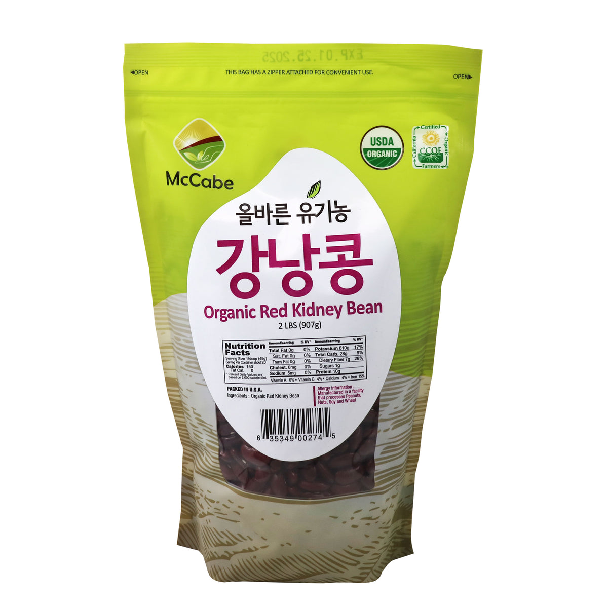 SFMart: Shop Bulk Organic Tea, California Organic Grown Rice