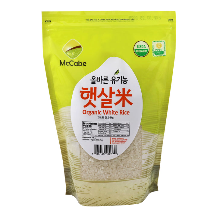 Organic Whole Grain Rice | Organic Mixed Grains – SFMart