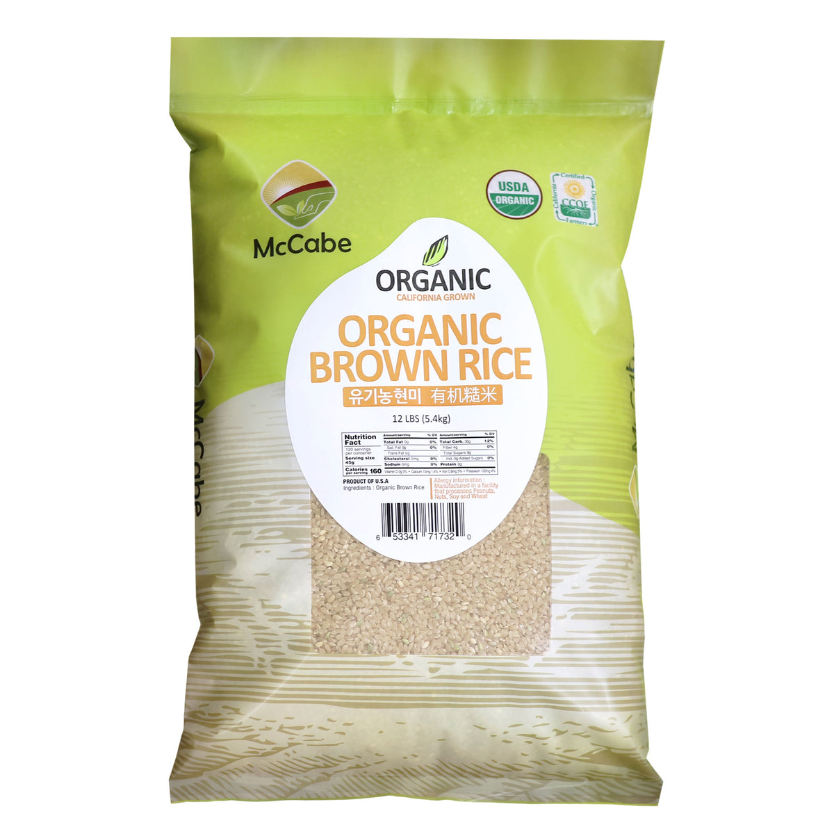 Organic Whole Grain Rice | Organic Mixed Grains – SFMart